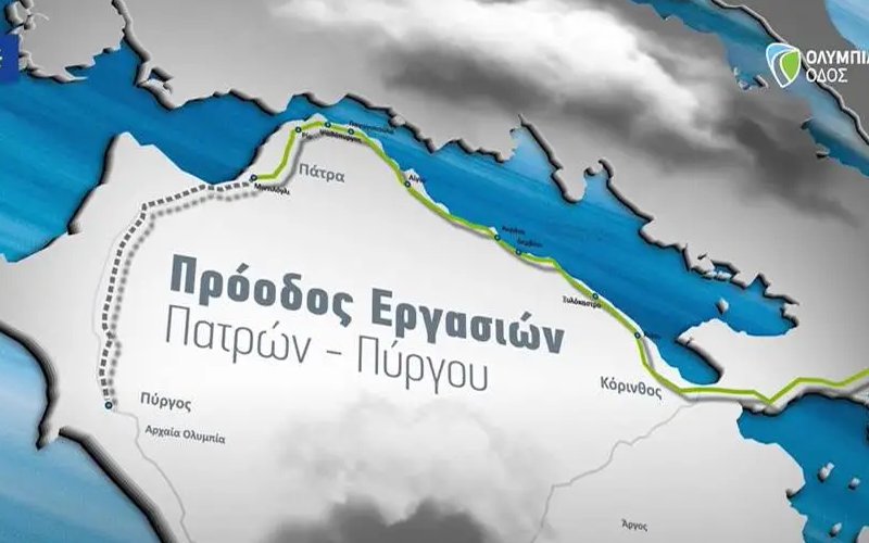 Προχωρά γρήγορα η νέα εθνική οδός Πάτρα-Πύργος..! - Corinthos City